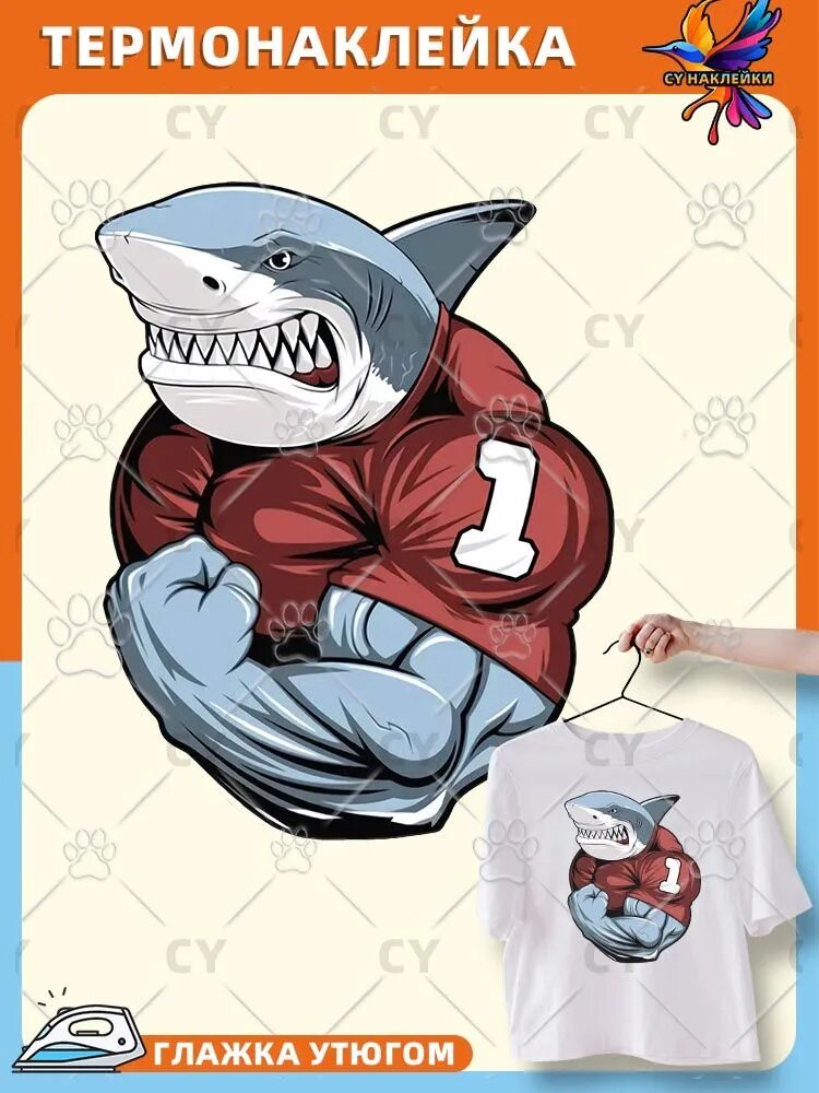 Термонаклейка на одежду Сильная акула логотипы брендов