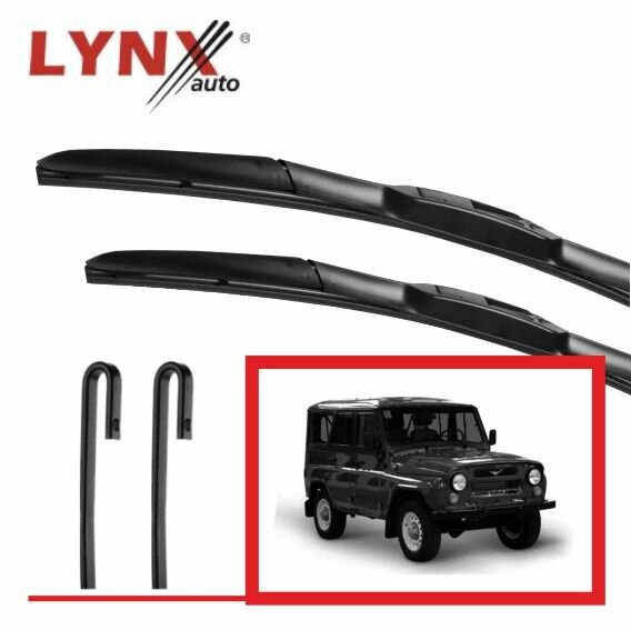 Комплект щеток стеклоочистителя УАЗ 469 - LYNX LX 350-350 мм, гибридные
