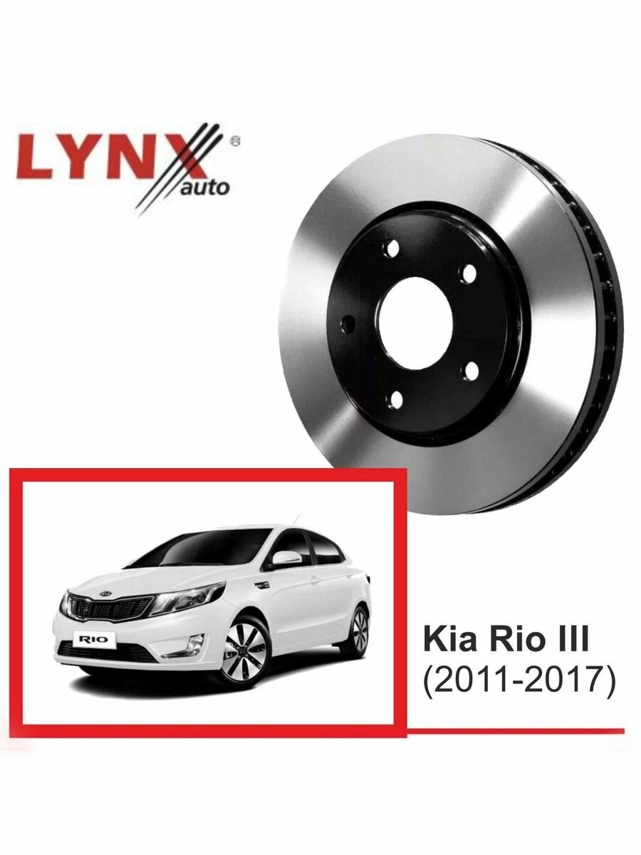 Диск тормозной передний Kia Rio III (2010>) / Hyundai Solaris I (2011>) - LYNXauto 1431 (1 шт.)