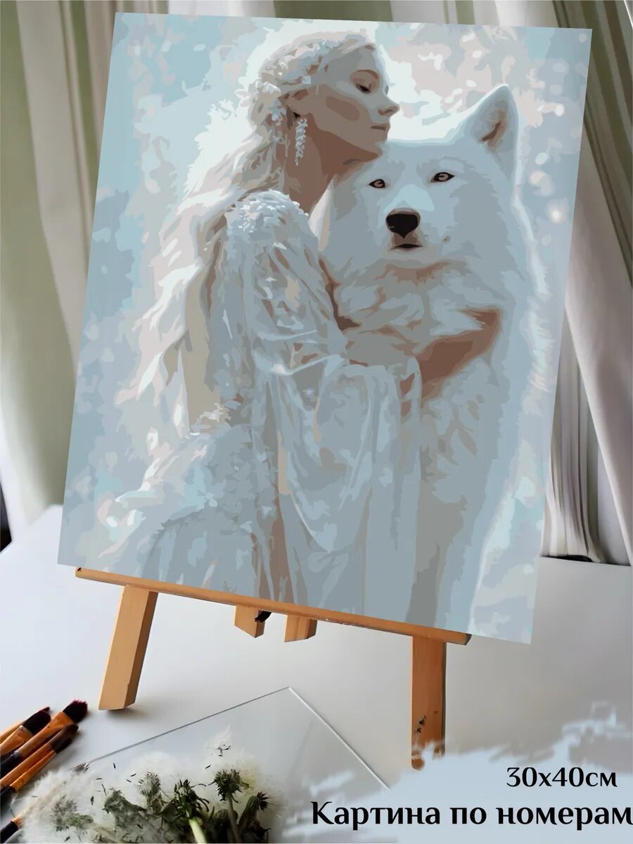 Картина по номерам девушка и волк