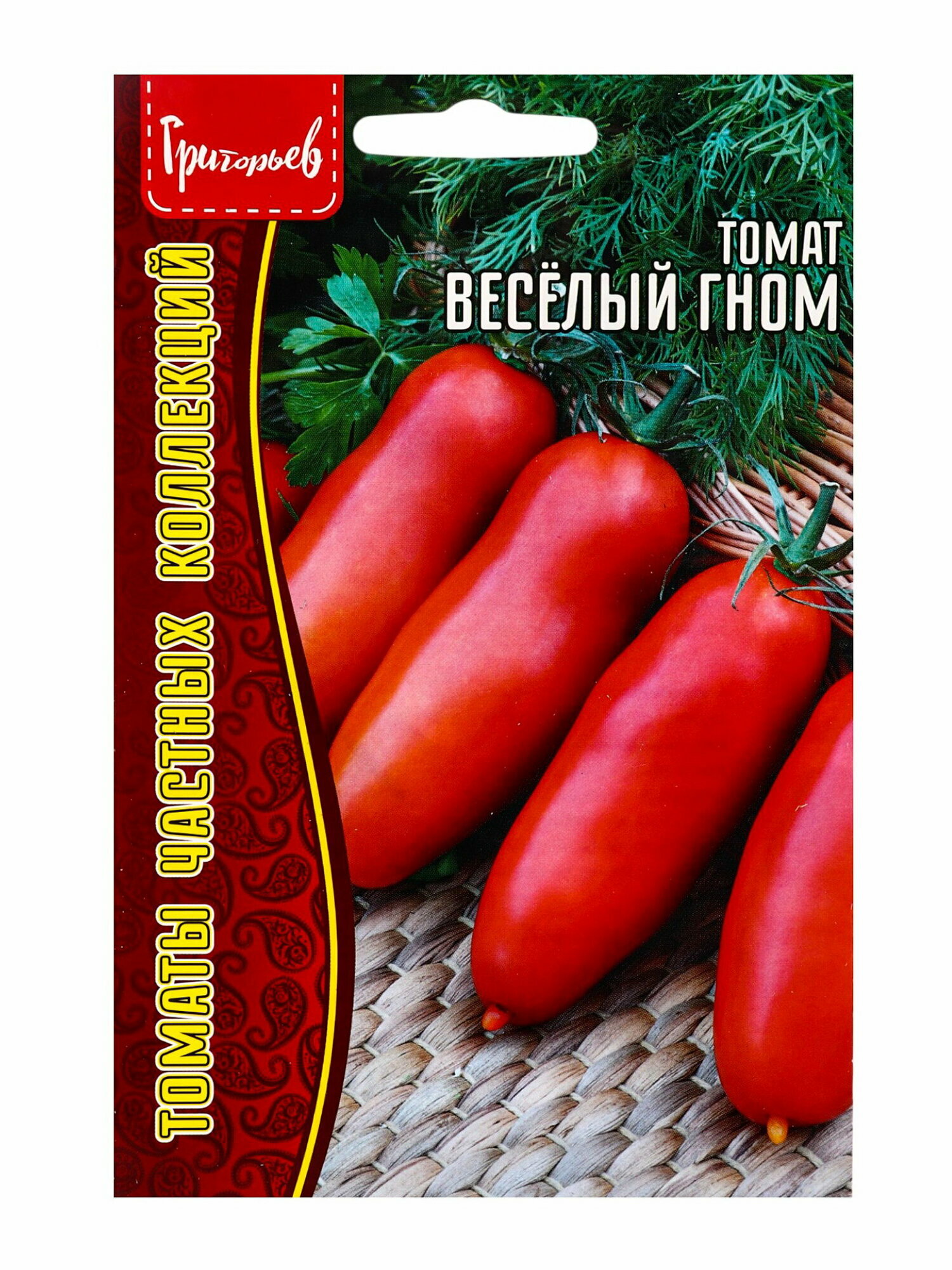 Семена Томата "Весёлый Гном", 10 шт, посев на рассаду: апрель
