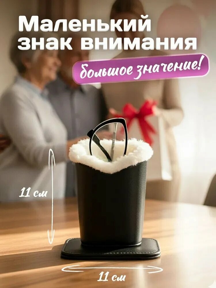 Сменные линзы , черный — фото 1