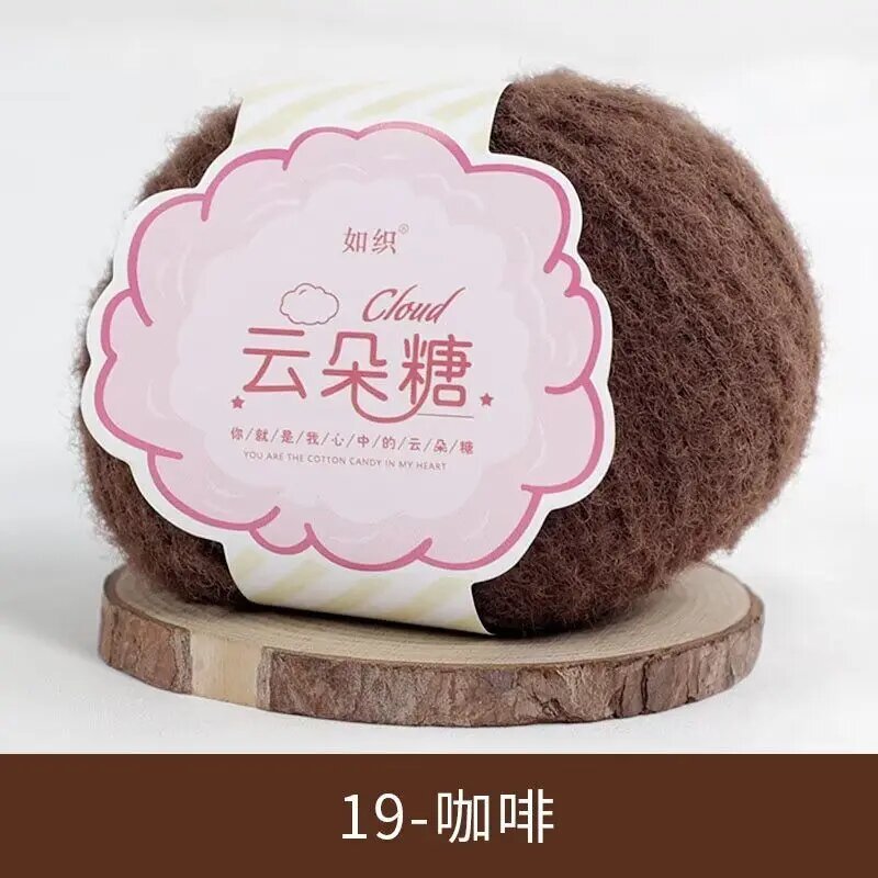 Коричневая пряжа Cloud 19-40g, 40г