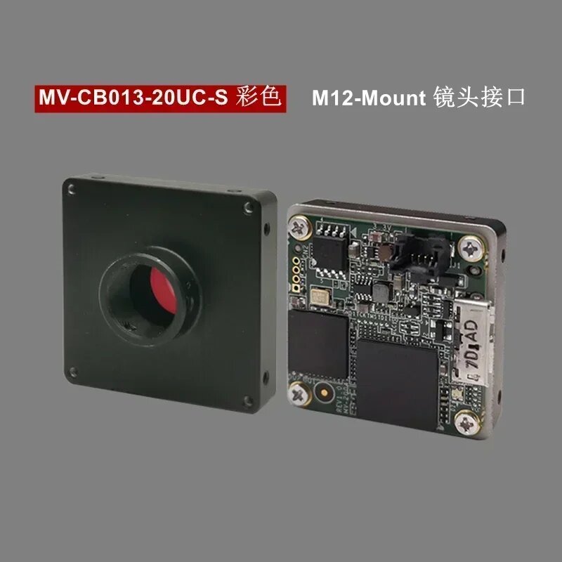 MV-CB013-20UM/UC-S 1,30 миллиона пикселей 1/2" CMOS USB 3.0 Настольная камера