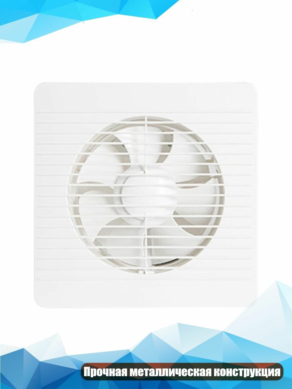 Вентилятор-мотор для каналов