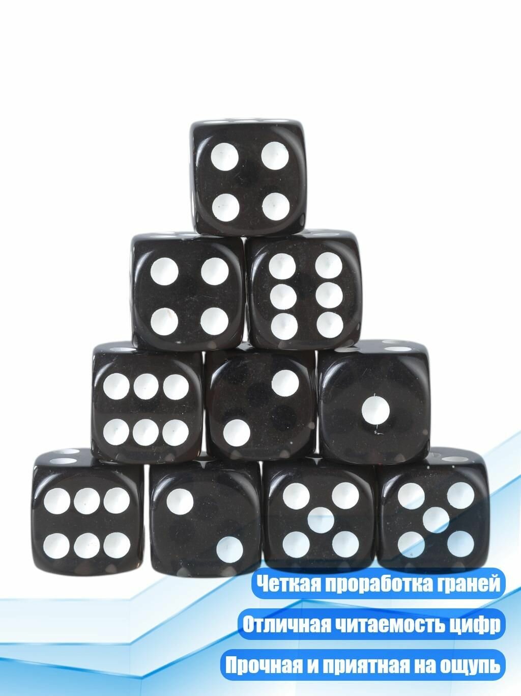 Акриловые игральные кости 16 мм