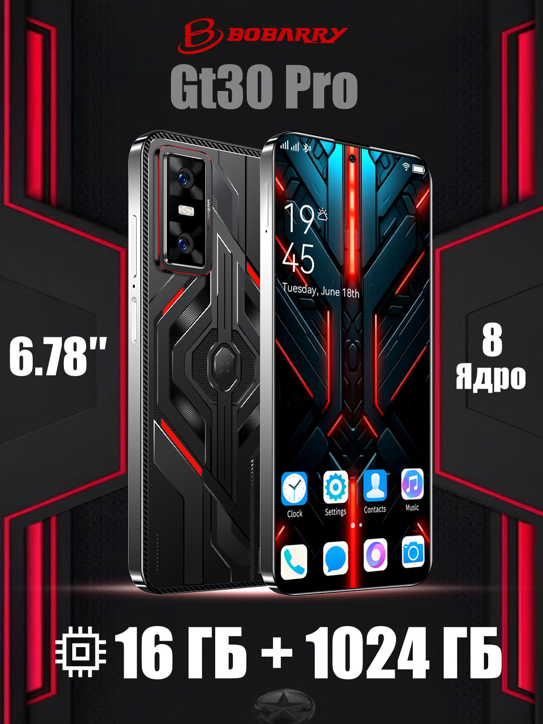 Смартфон Gt30 Pro, 16GB+1024GB, две SIM-карты, Android 14,90 Гц,8000мАч