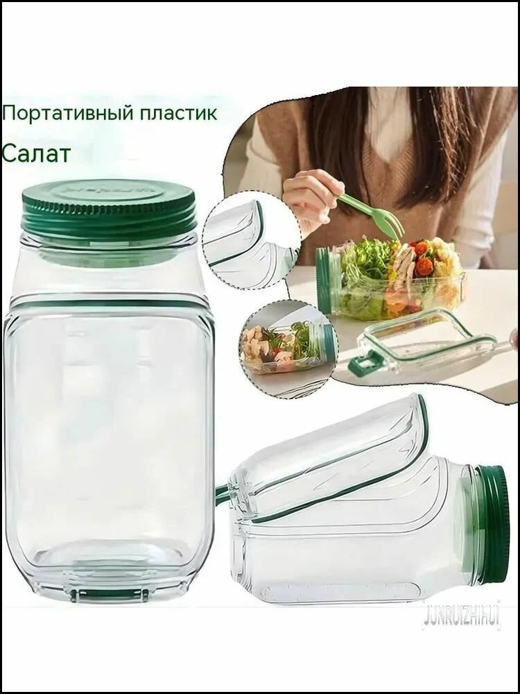 Банка для продуктов