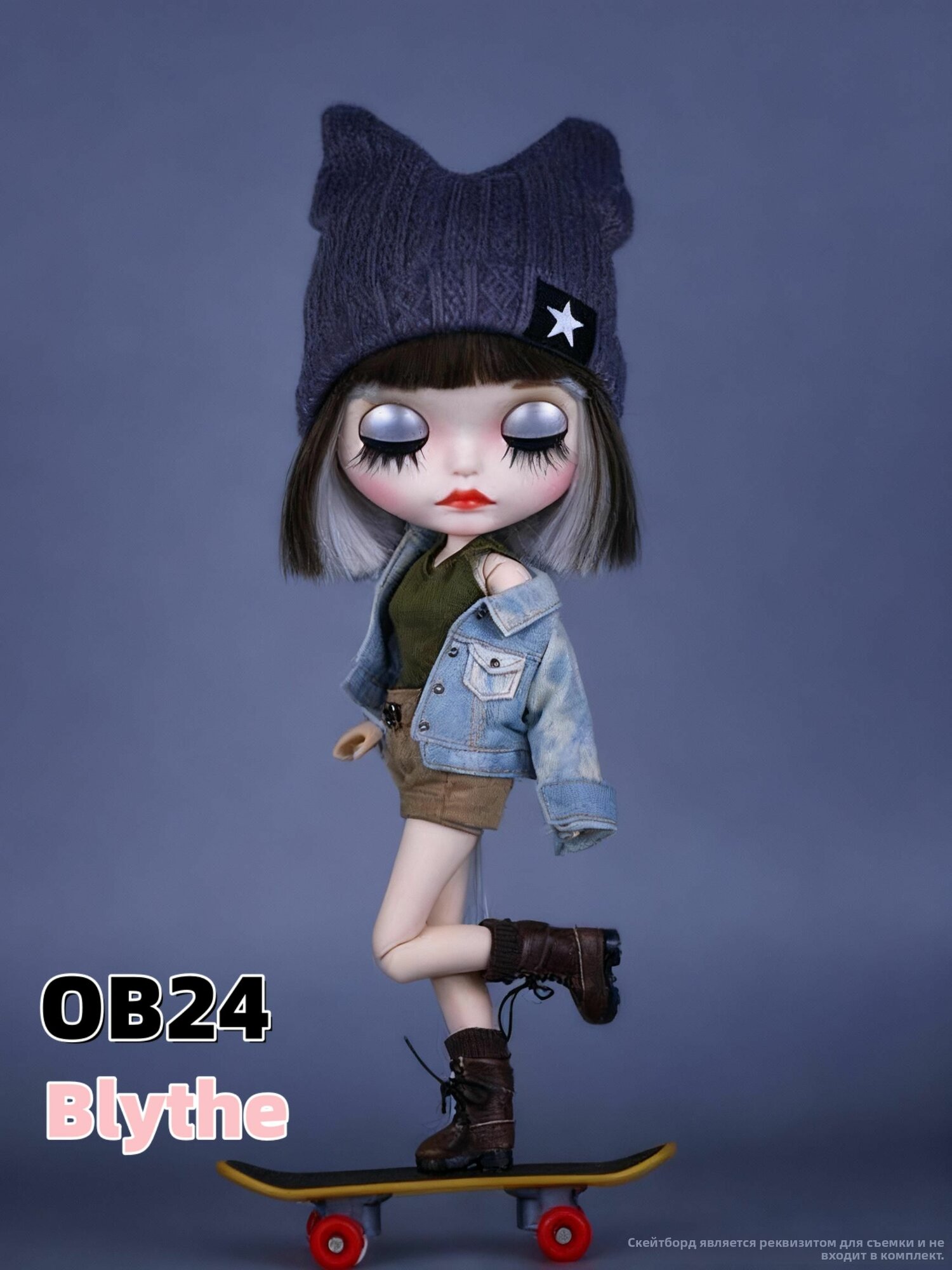 Шарнирная кукла Блайз Blythe на теле OB24, 30 см Полный комплект: парик, глаза, одежда Дизайнерский макияж