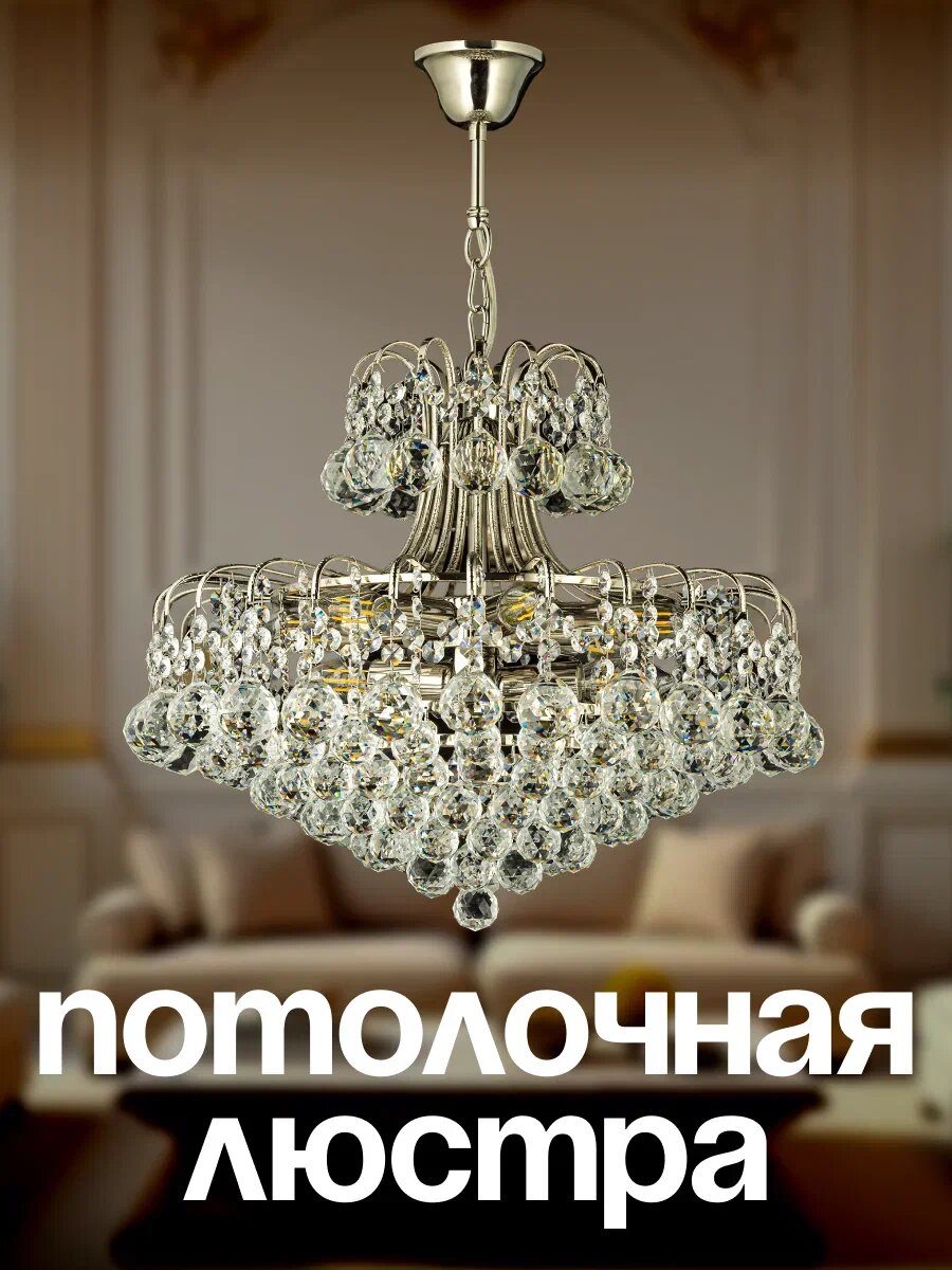 Подвесная люстра Arti Lampadari Alanno E 1.5.50.100 N