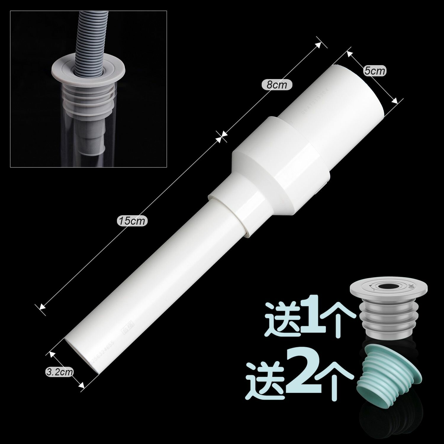 Прямое подключение напольного сливного трапа к тройнику дренажной трубы, прямое подключение дренажа балкона, адаптер для сливной трубы стиральной машины, переходник с 50 на 32.
