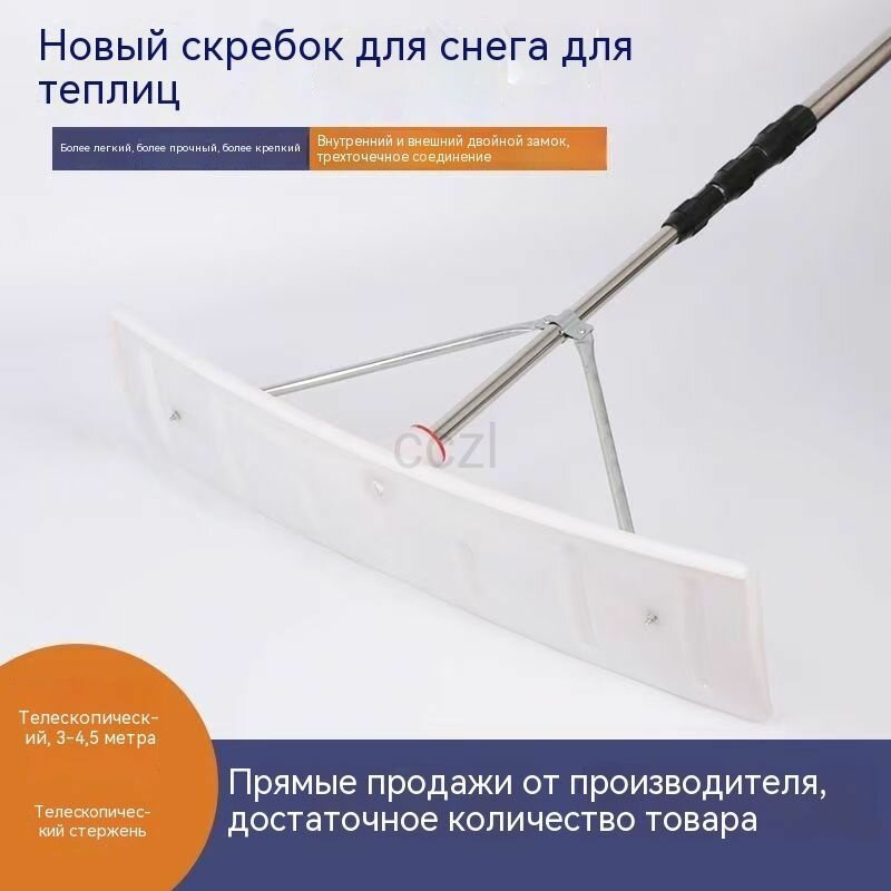 Снегорез для крыши — фото 1