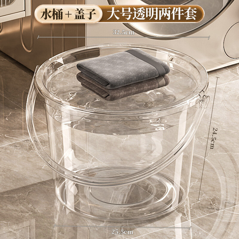 Роскошное утолщенное пластиковое ведро для хранения воды для домашнего использования, портативное маленькое ведро для стирки, прозрачное с крышкой для студенческих общежитий.