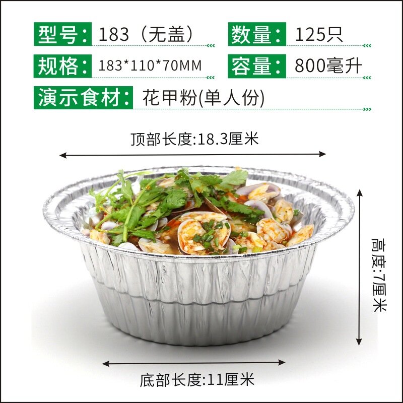 Фольгированный поддон для аэрофритюрницы, круглая пищевая алюминиевая фольга для домашней духовки, маслостойкая, одноразовая, утолщенная фольгированная пластина.