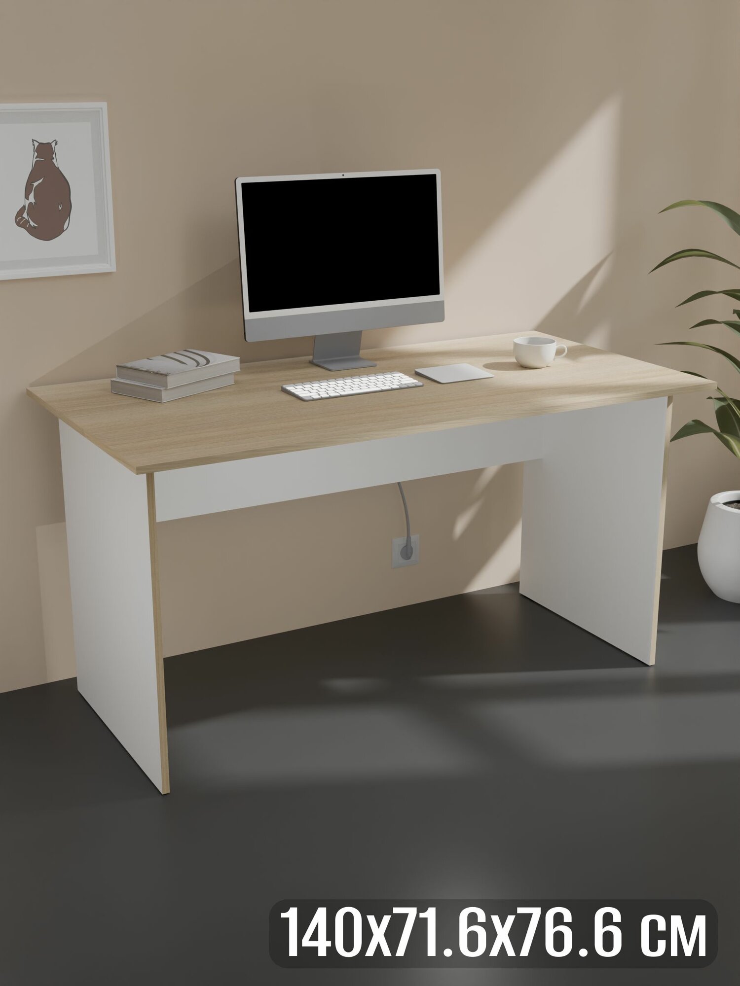Стол письменный офисный компьютерный гамма 140х71.6х76.6 см, белый/кромка ясень шимо св+столешница ясень шимо св.