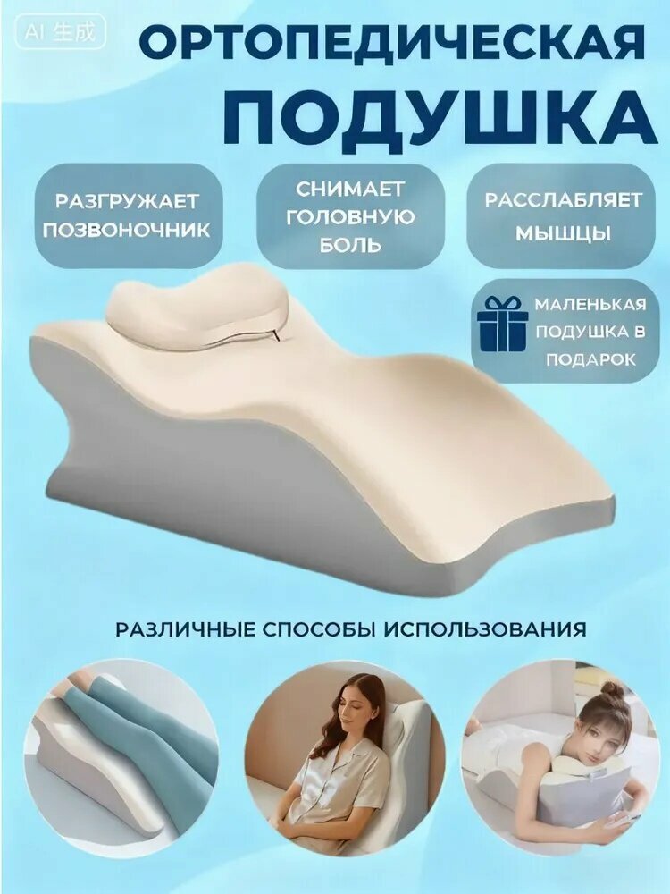 Подушка-валик 35x60см, высота 23 см
