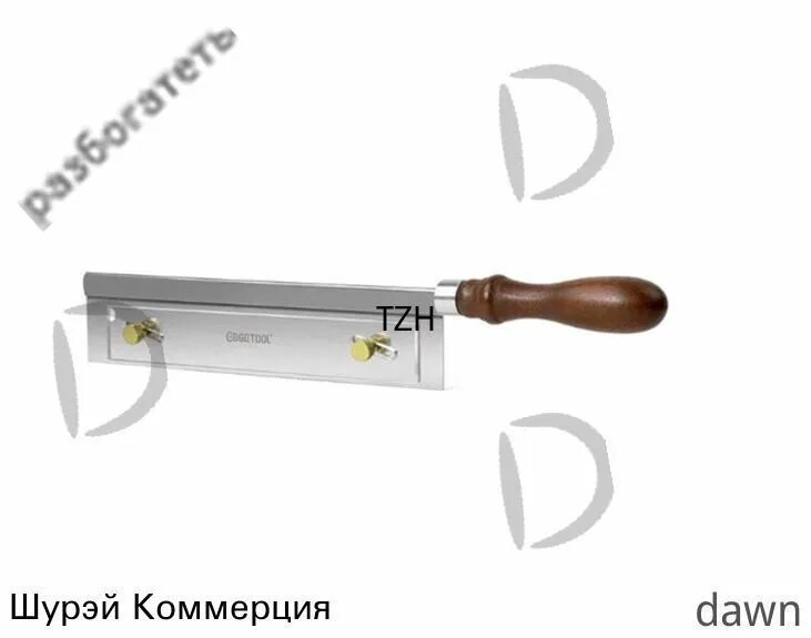 Пила для установки ладов на гитаре, замена ладовой линии на электрогитаре с помощью ограничительной линейки, японский инструмент для ремонта пилы