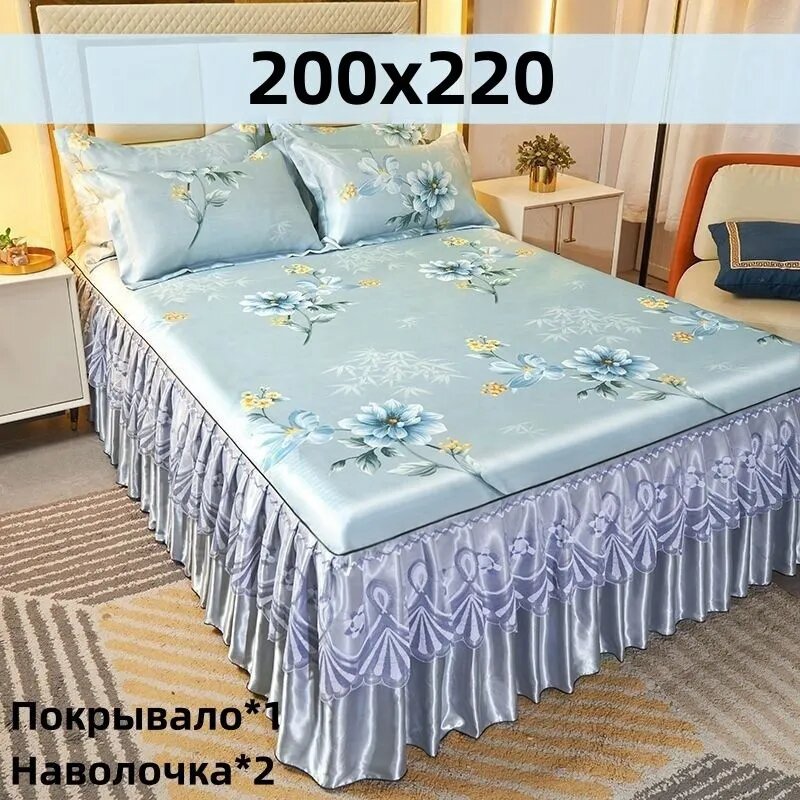 Покрывало Кровать юбка, Волокно с размерами: 220 см х 200 см