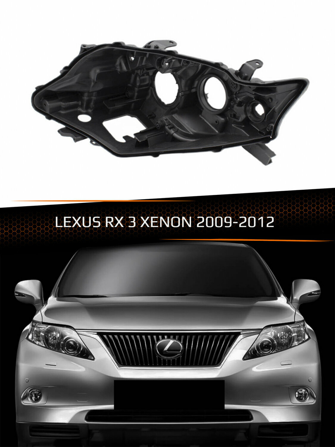 Корпус фары LEXUS RX 3 XENON (2009-2012) дорестайлинг (левый)