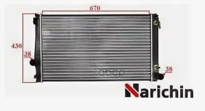 Радиатор трубчатый Narichin арт. NDT-1098-T