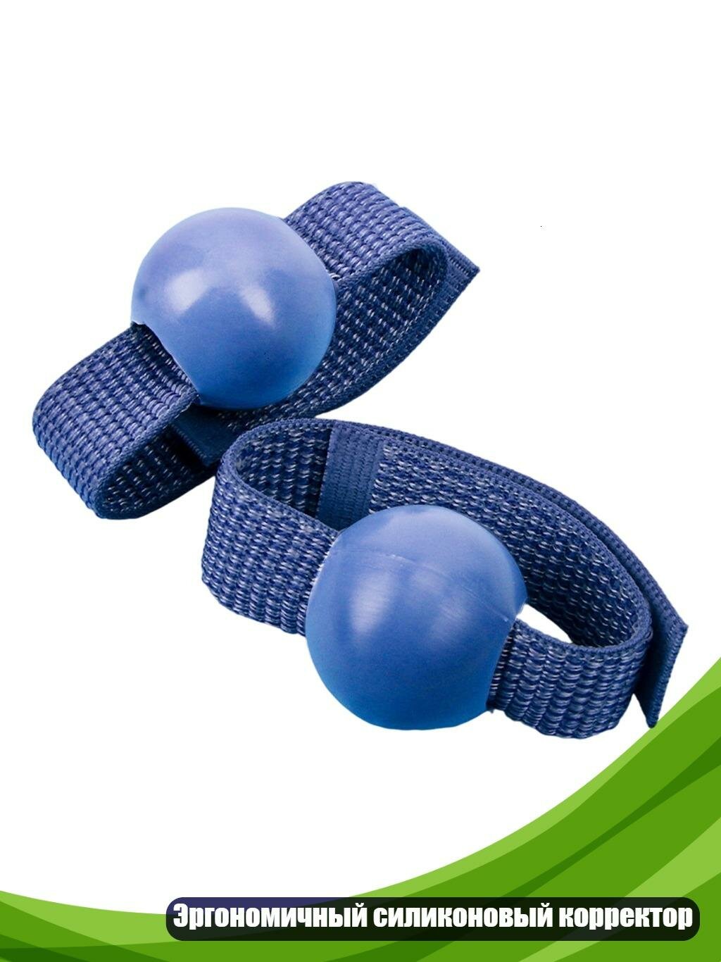 Тренажёр для позиционирования пальцев на фортепиано, Синий