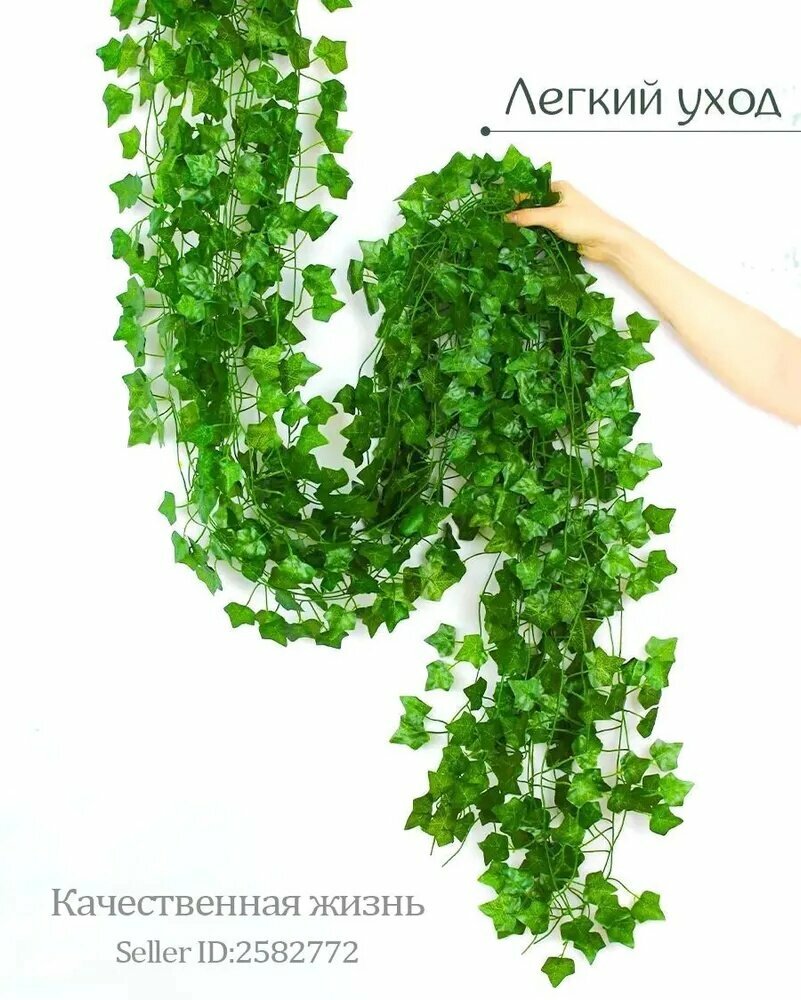 Искусственные цветы,12шт, Декоративное экранирование канализационных труб, труб кондиционирования воздуха