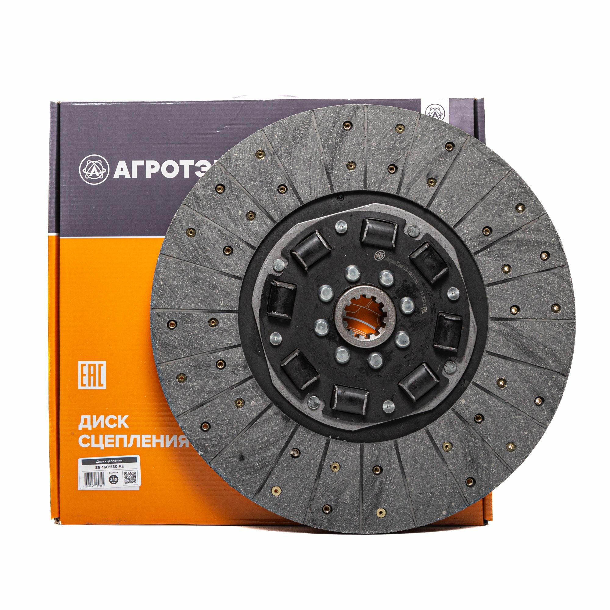 Диск сцепления ведомый, МТЗ, с резиновыми демпферами, d 340мм