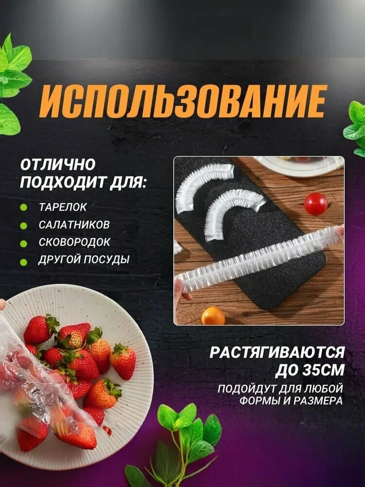 Пакет для продуктов — фото 1