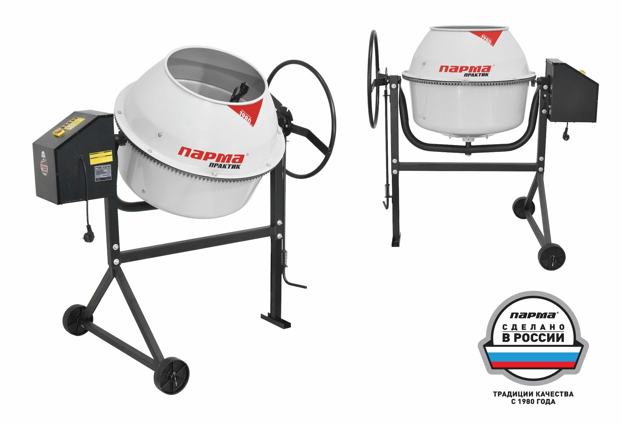 Бетоносмеситель парма Практик Б-161-ЭМ Россия (500 Вт, венец чугун, металл. кожух)