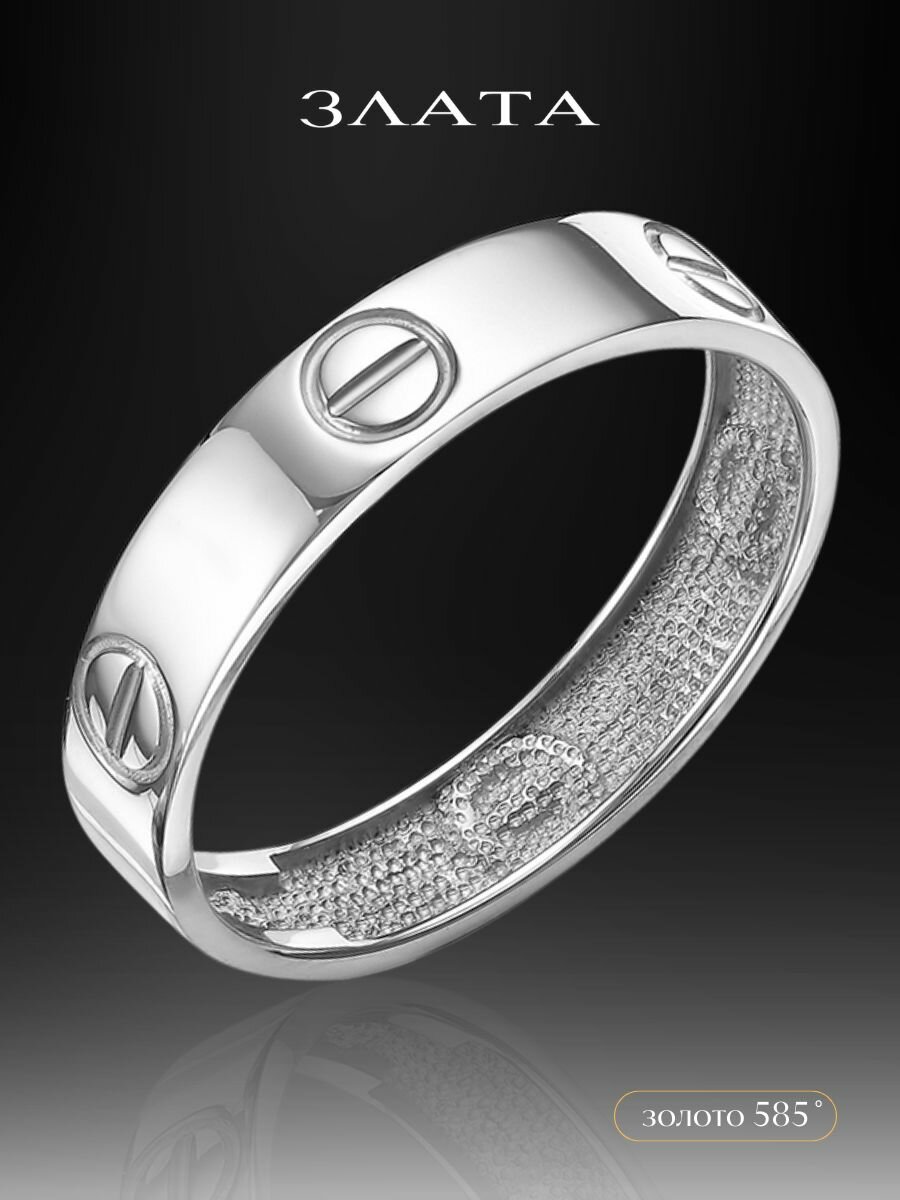 Кольцо тонкое, белое золото, 585 проба, родирование