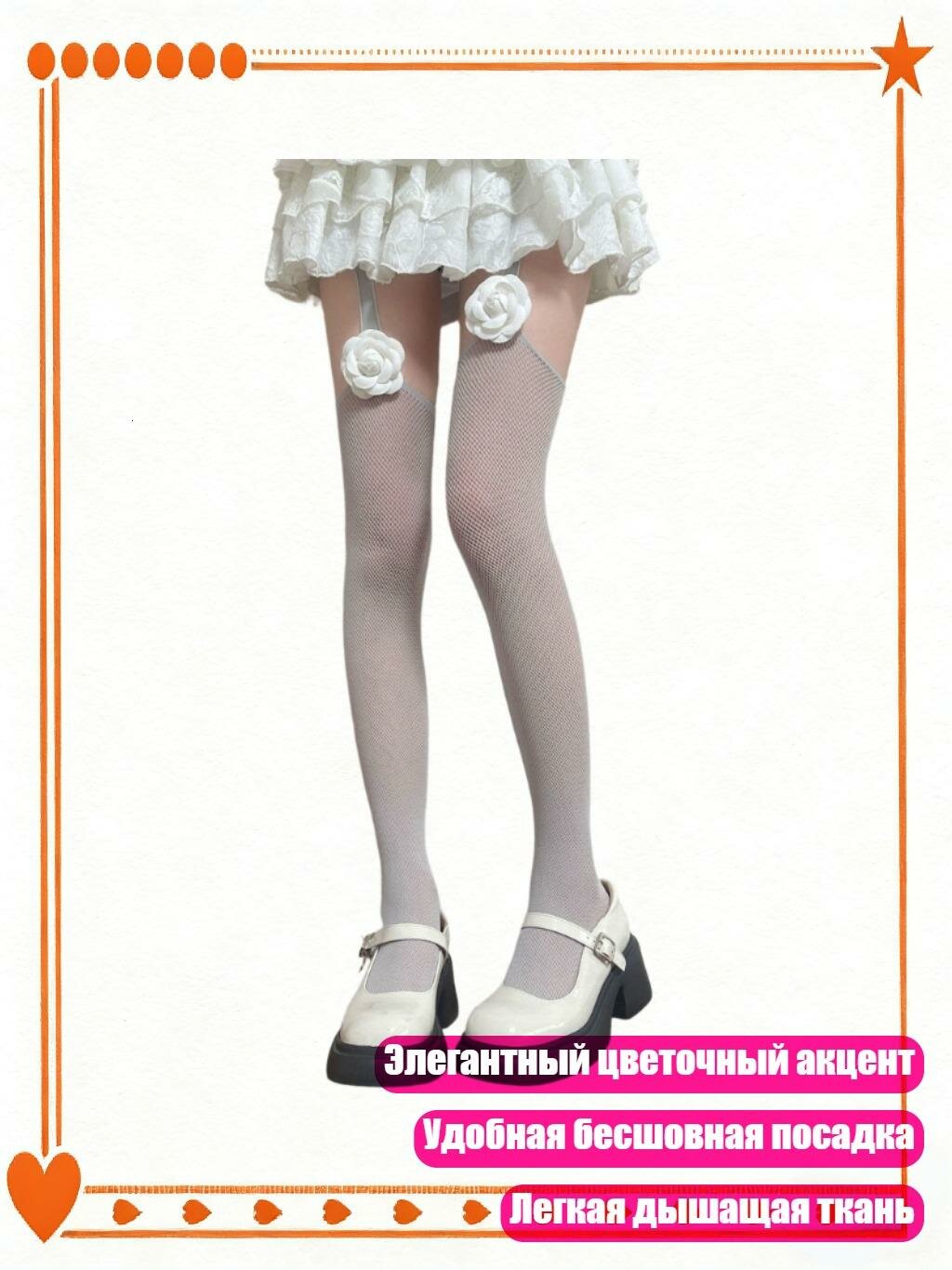 Женский пояс для чулок с камелией, Серый