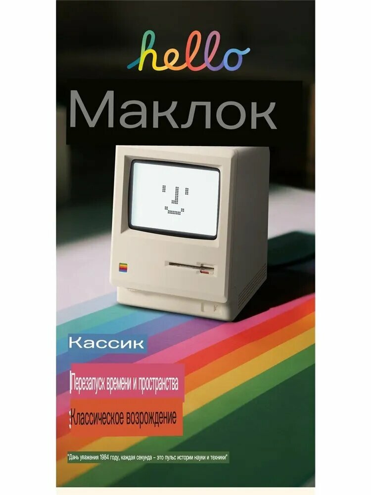 Настольные часы 1 шт