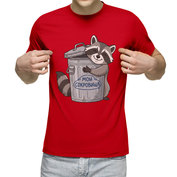 Мужская футболка «Мои сокровища» (красный, XL)