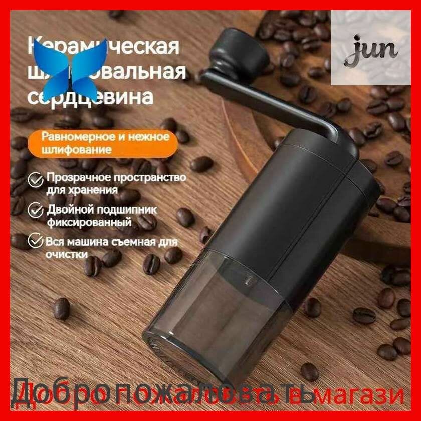 Кофемолка Кофемолка 10 Вт, объем 35 г