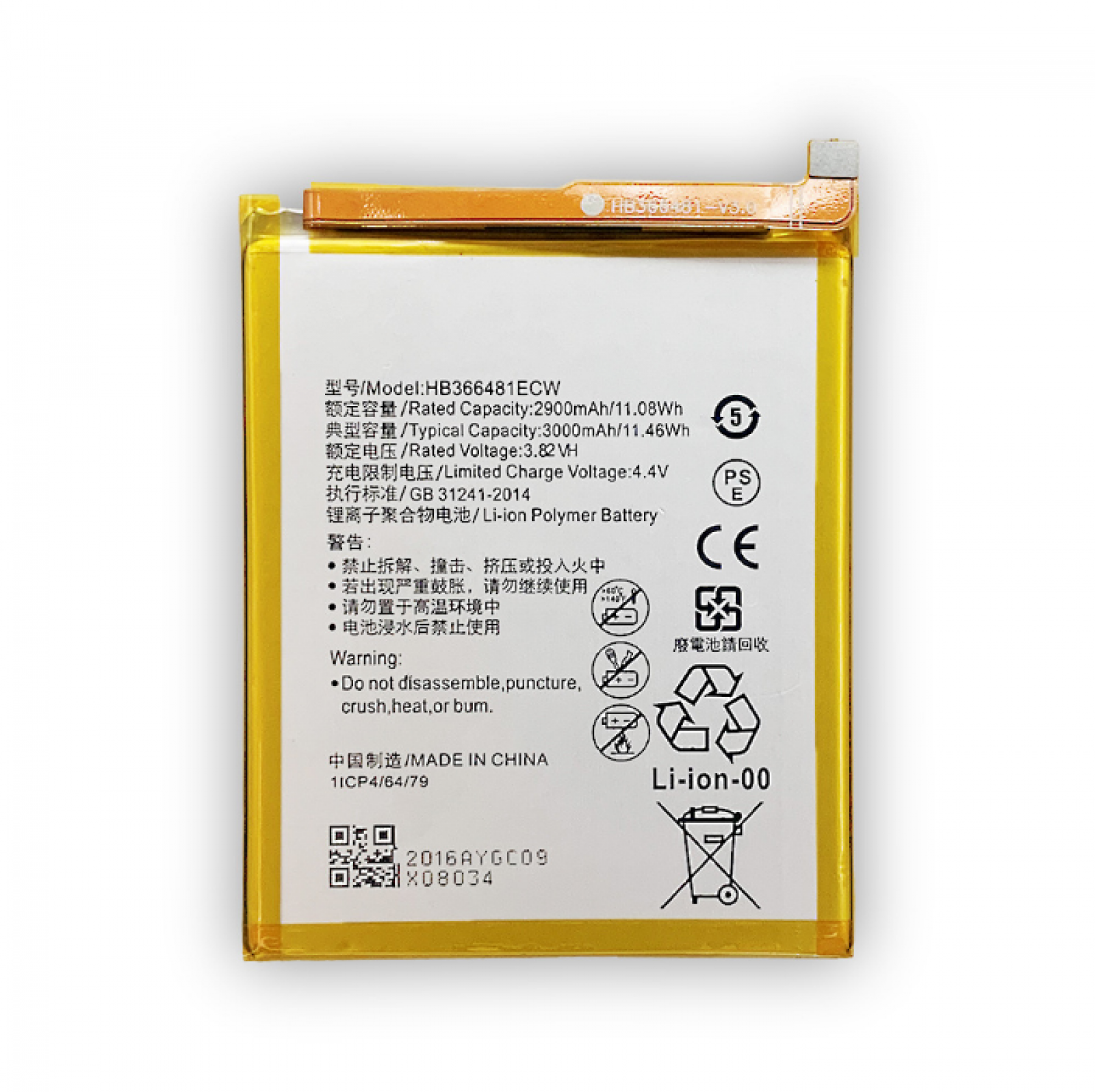 Аккумуляторная батарея MyPads HB366481ECW 3000mAh для Huawei Honor 6C Pro