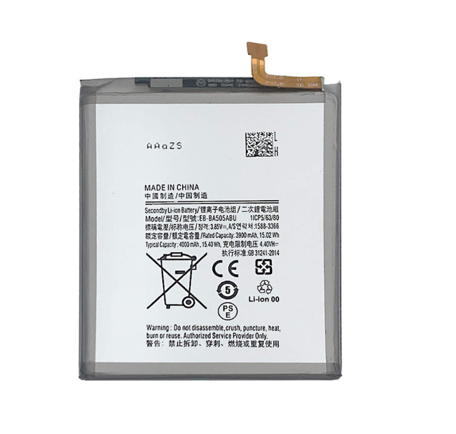 Аккумуляторная батарея MyPads EB-BA505ABU 3900mAh для Samsung Galaxy A50 SM-A505F