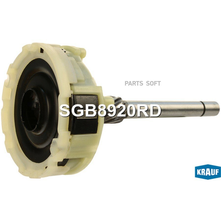 Редуктор стартера от официального дистрибьютора, KRAUF, артикул SGB8920RD
