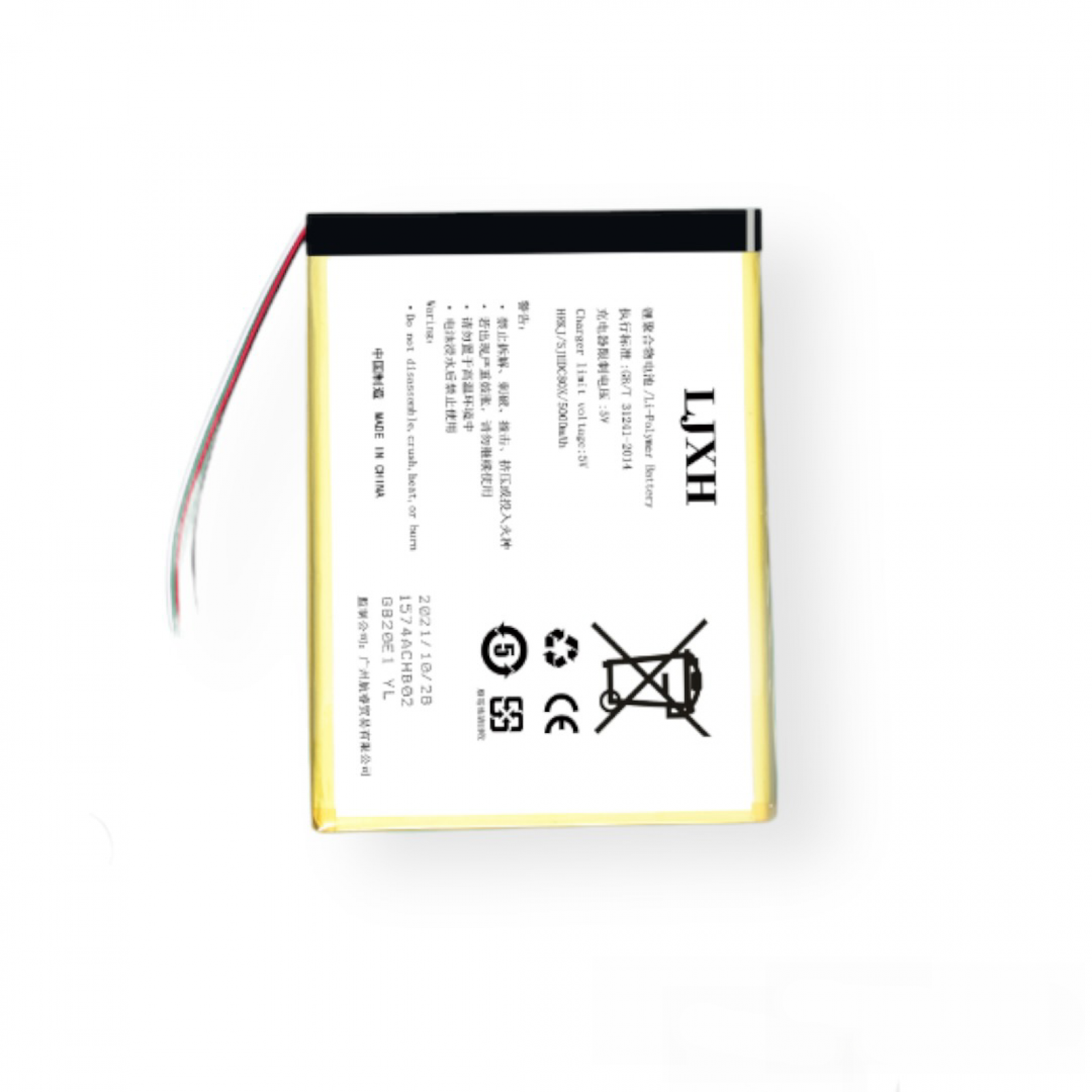Аккумуляторная батарея MyPads 8000mAh для планшета Chuwi Hi9 Plus с инструментами для вскрытия