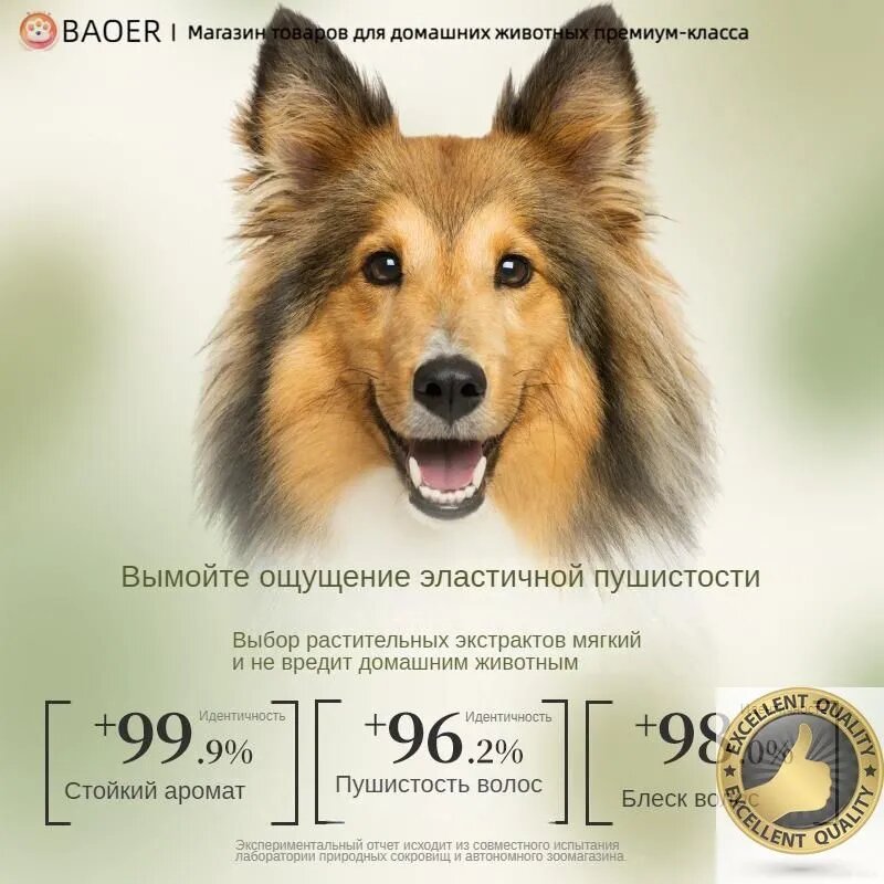 Шампунь NaturVet для собак и кошек 500 мл. Антибактериальный для объёмной укладки шерсти — фото 1