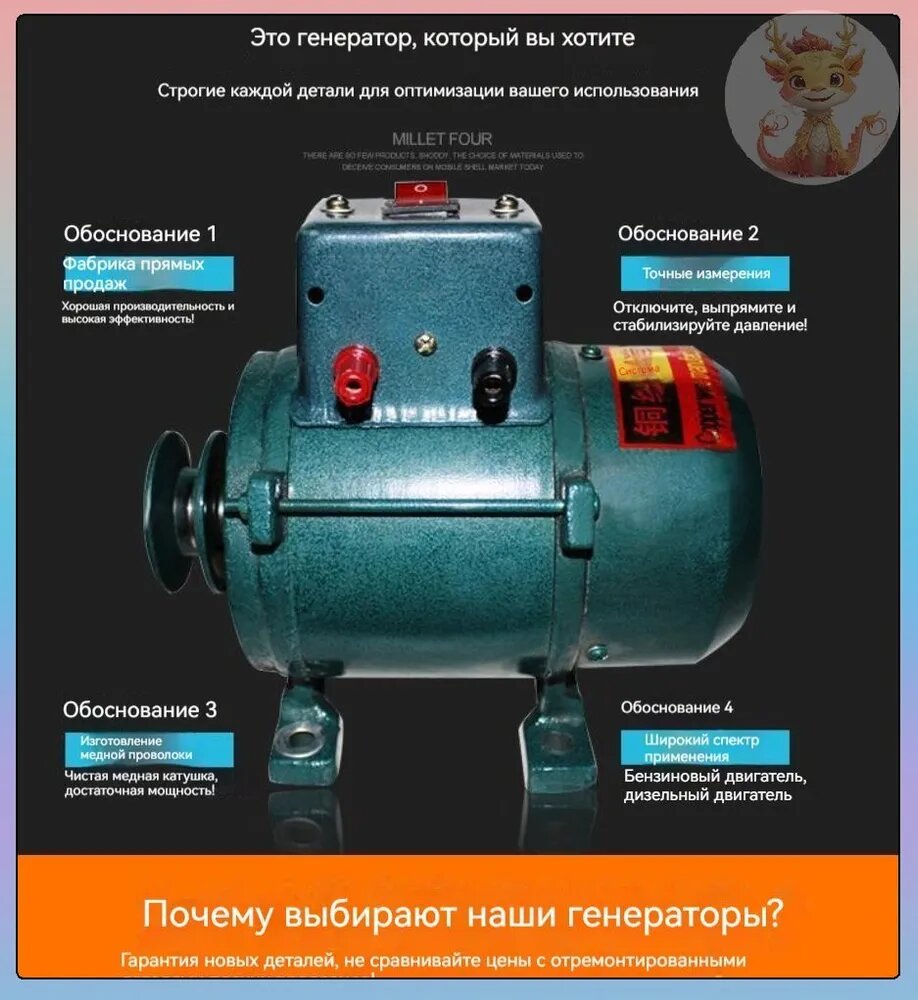 220 В Мощность 7000W Генератор Малый роликовый генератор постоянного магнитного освещения, Личные вещи.