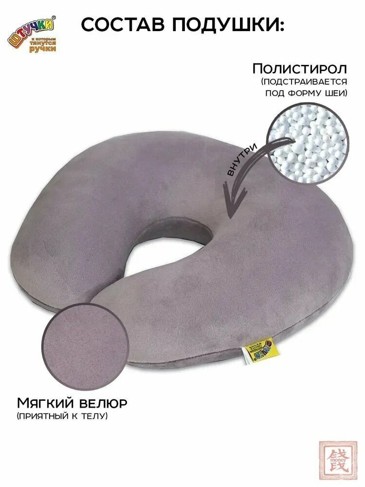 Подушка для шеи — фото 1