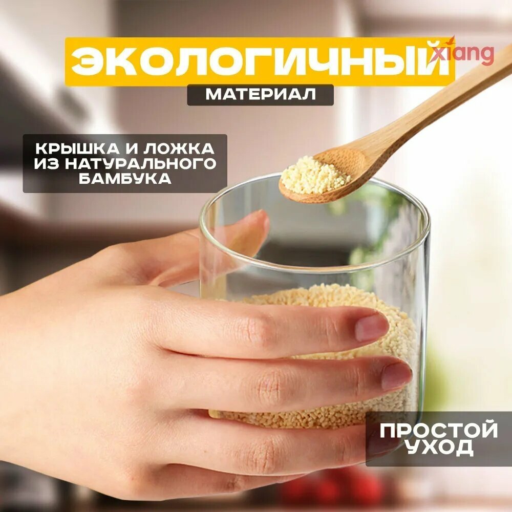 Сахарница, 1 шт — фото 1