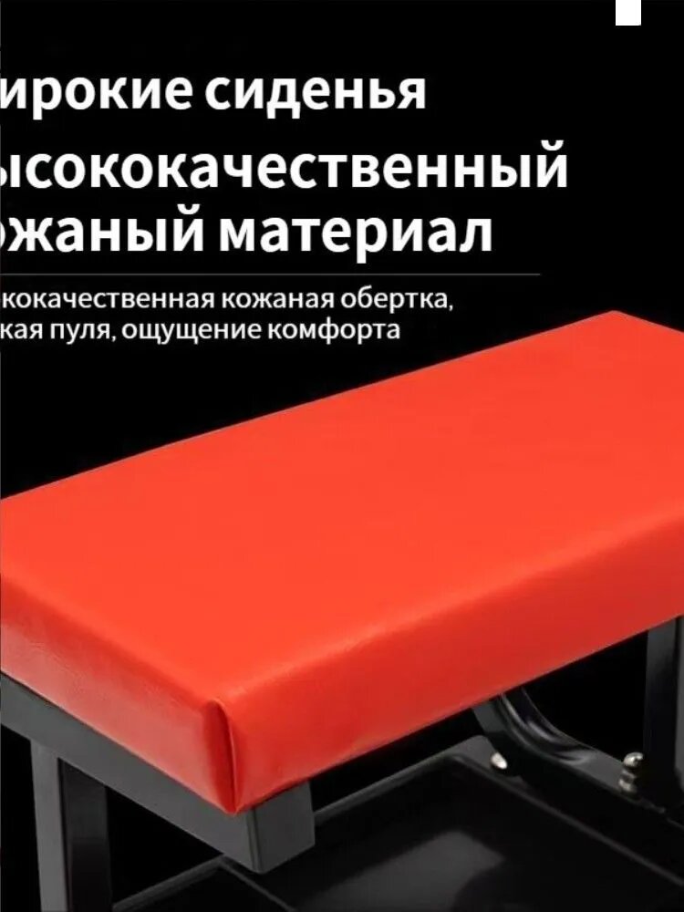 Ремонтное сиденье автоdело на колесах, красное, для автосервисов, с ящиком для хранения — фото 1