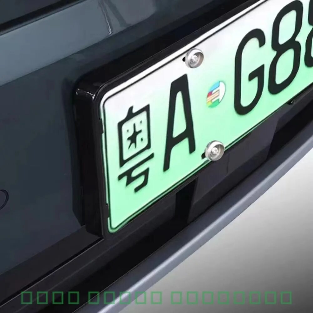 Рамка госномера для BYD Denza N9 (2025-2026) 2 шт. Черная рамка из ABS пластика для защиты краев — фото 1