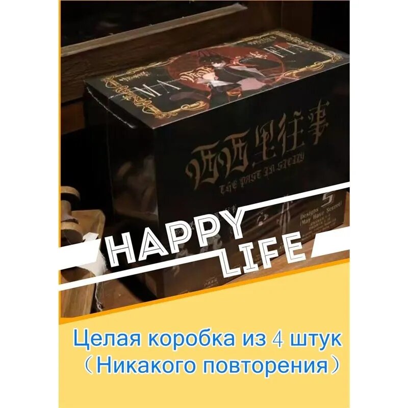 4 куклы BJD на полный рабочий день в коробке для слепых, 4шт, куклы-модели, пластик