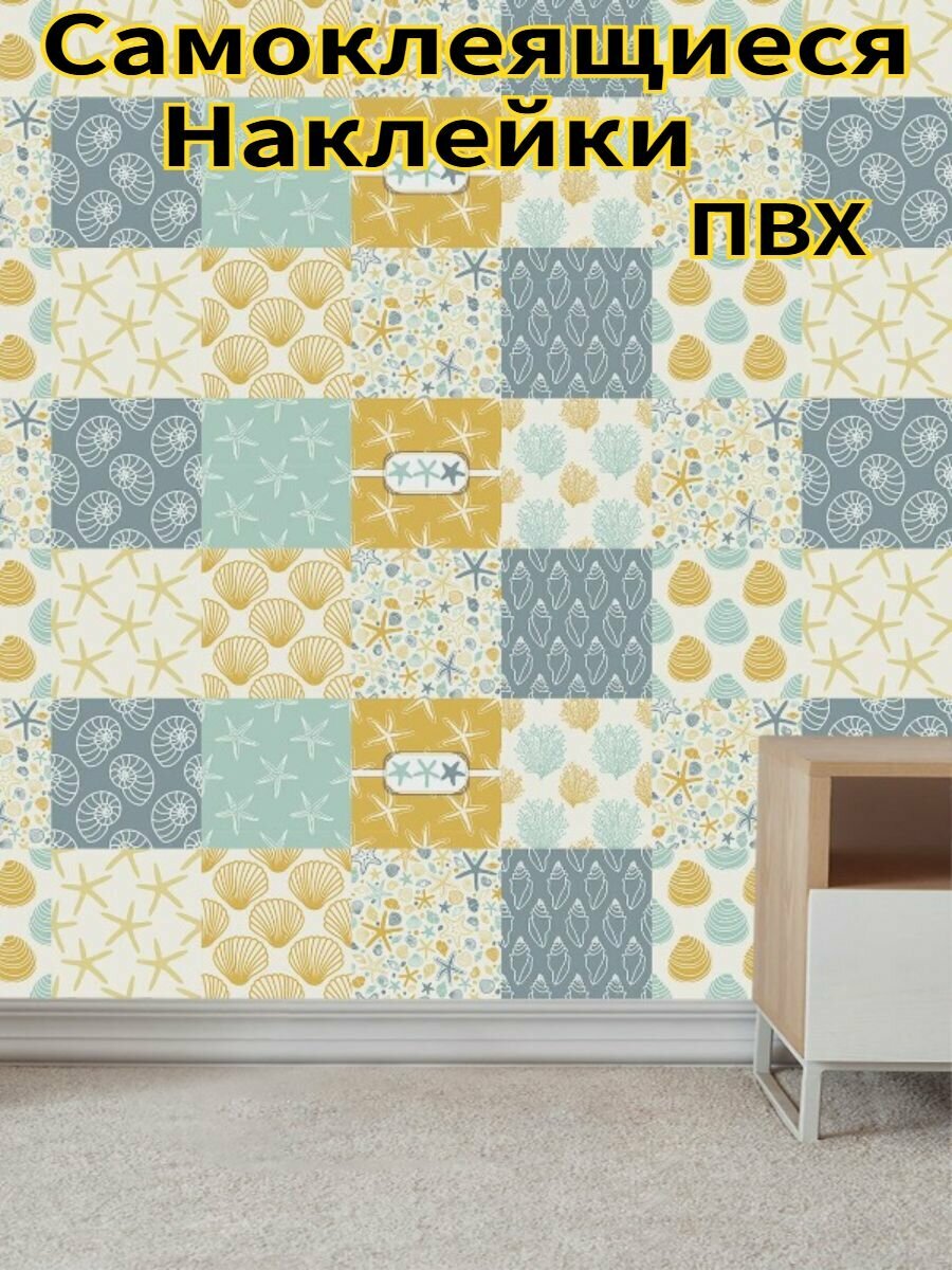 30x30 см плитка самоклеящаяся глянцевая ПВХ панели для стен декор для дома на кухню, в ванную, гостиную, коридор 10 шт