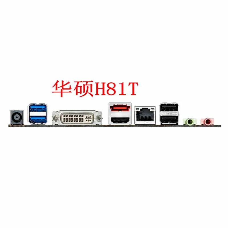 Задняя панель ASUS H81T, Half