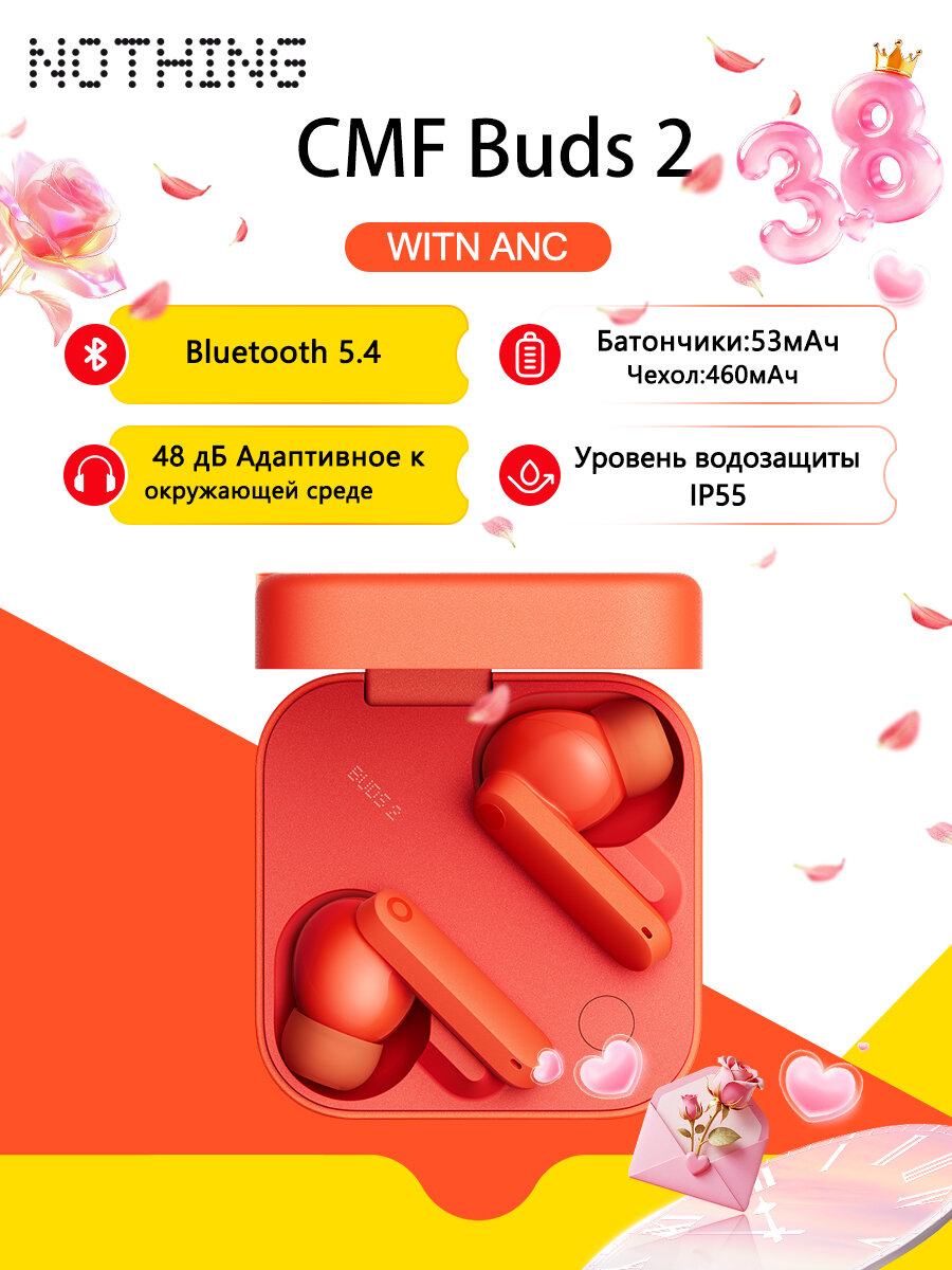 Наушники Nothing CMF Buds 2 Глобальная версия , Bluetooth 5.4,48 dB ANC, IP55, оранжевый