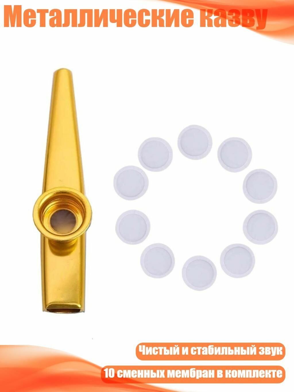 Металлические казву, Золото