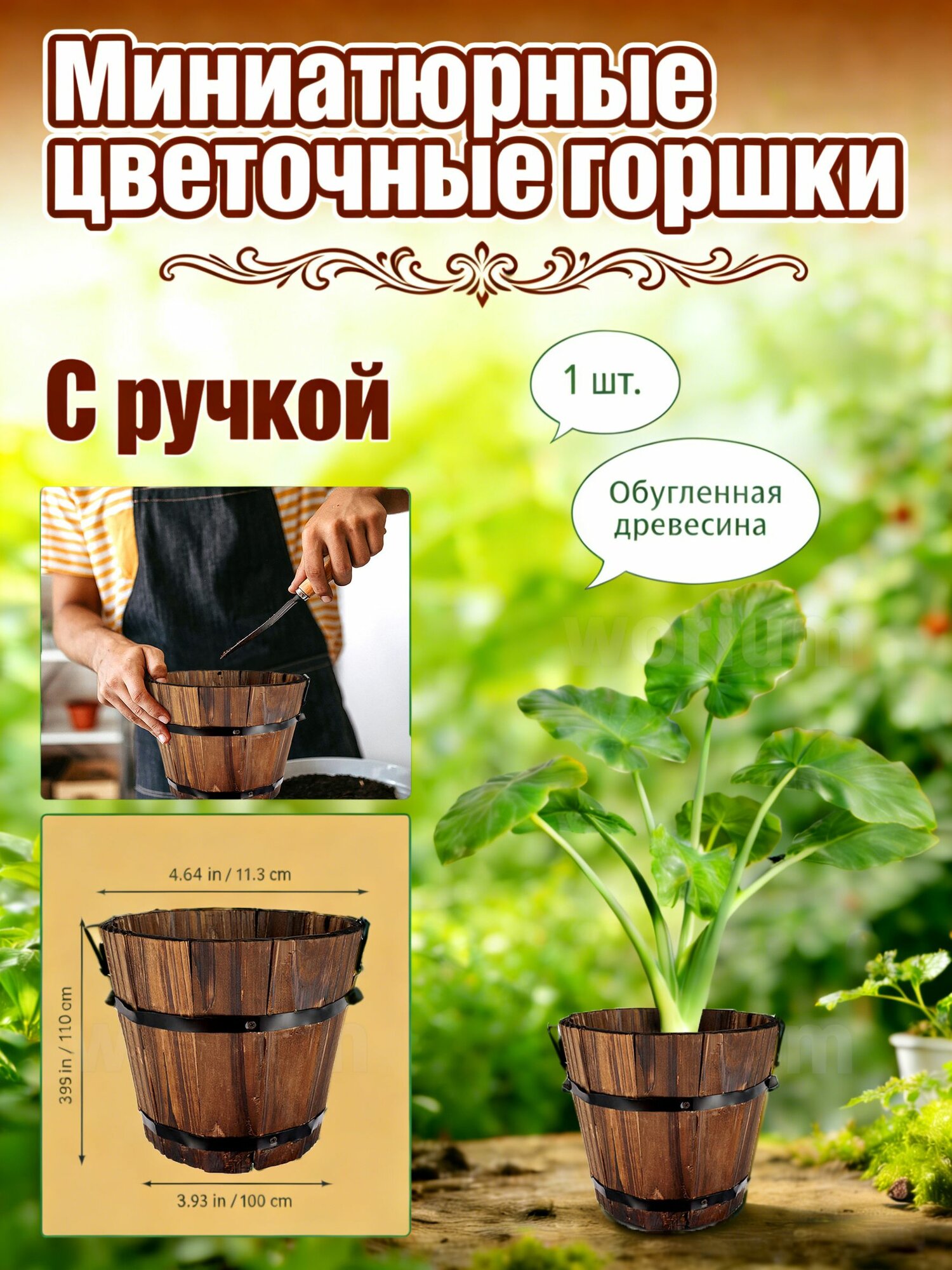 Вазон 9.00 см, 1 шт, цвет коричневый